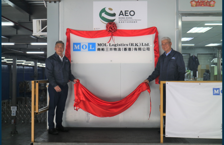 Company News | MOL Logistics (H.K.) Ltd.